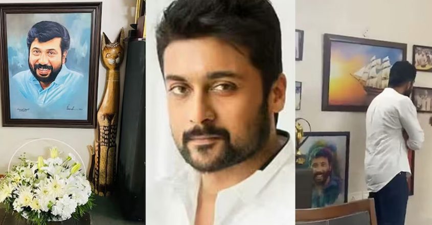 Suriya visits director Siddique's residence in Kochi | Entertainment ...
