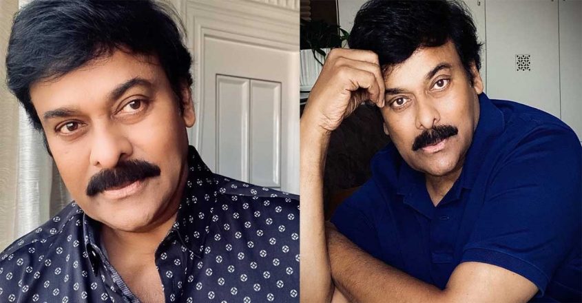 Chiranjeevi celebrates 68th birthday by unveiling 'Mega157' | Onmanorama