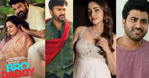 Prithviraj's film 'Bro Daddy' gets a Telugu remake | Entertainment News ...