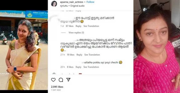 Questions linger after Aparna Nair's tragic passing | Onmanorama