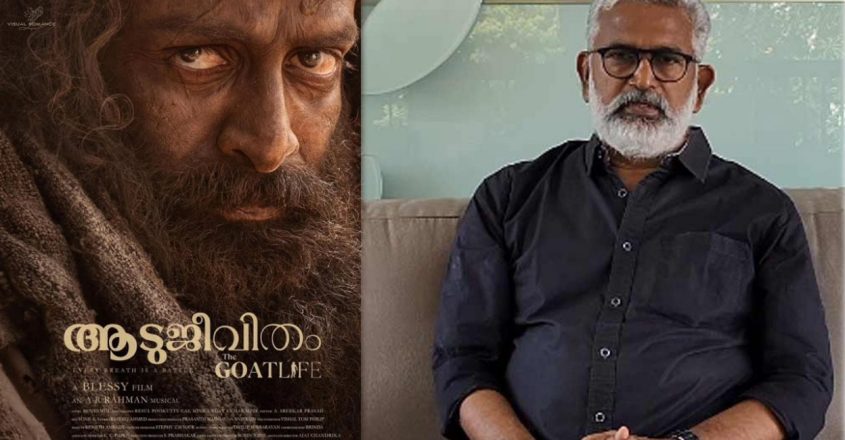 Prithviraj starrer 'Aadujeevitham' crosses Rs 50 crore-mark globally ...