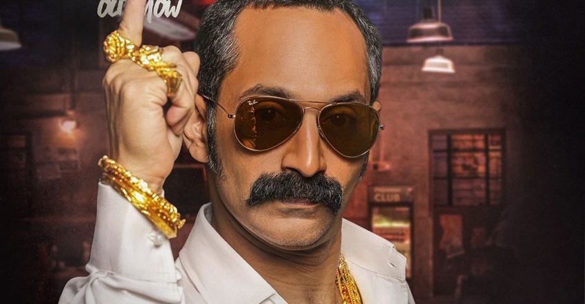 Fahadh Faasil's highly anticipated film 'Aavesham's' official teaser released | Onmanorama