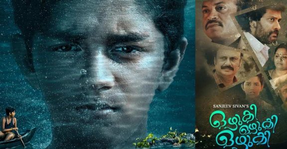 'Ozhuki Ozhuki Ozhuki': Sivan legacy continues in Mollywood with third ...