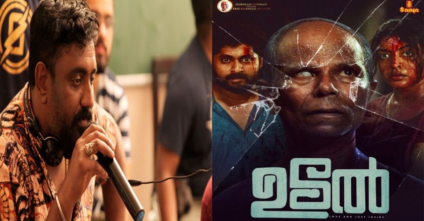 'Udal' director on why the film's OTT release got delayed and remake ...