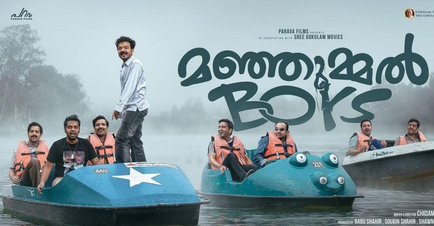 'Manjummel Boys' scripts history, becomes highest grossing Malayalam ...