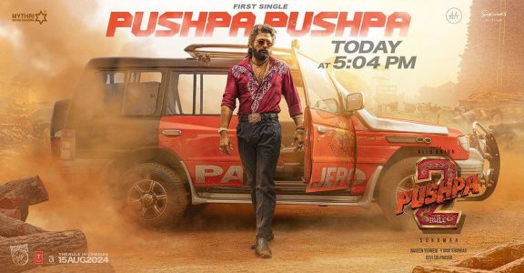 Allu Arjun returns with his characteristic swag in new ‘Pushpa 2' poster | Onmanorama