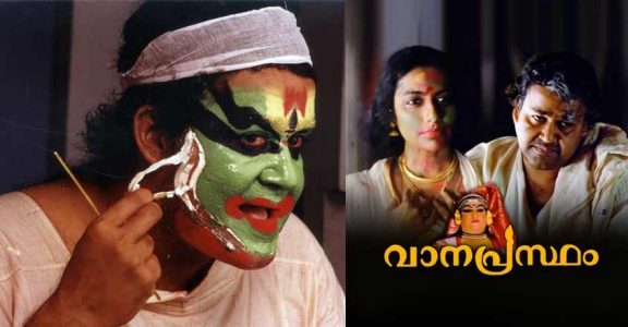 Mohanlal's 'Vanaprastham' house is fading into oblivion | Culture ...