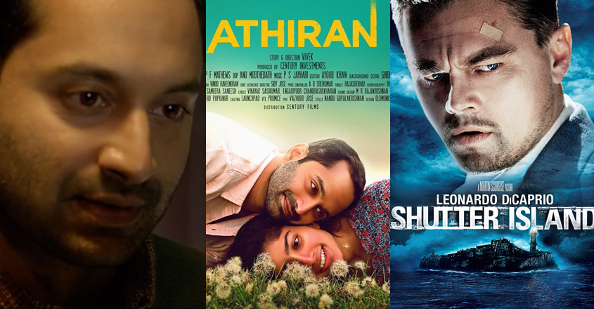 Athiran Movie | Athiran Movie