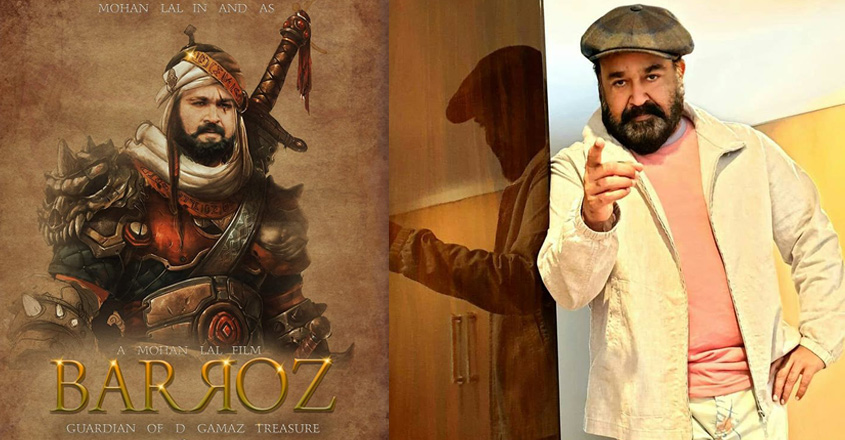 Barroz Movie | Barroz Movie