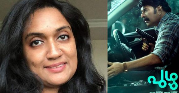 Fulfilling the dream of directing Mammootty: Interview with Ratheena ...