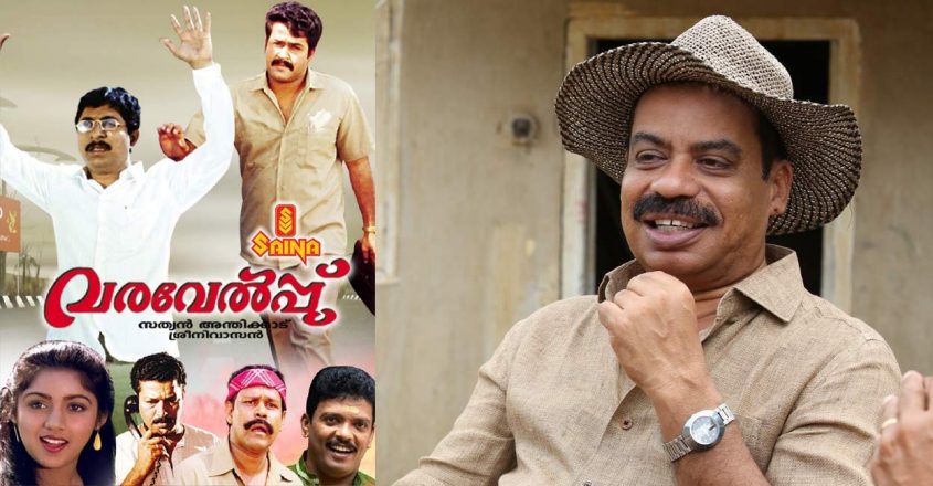 Sathyan Anthikad never expected such long-lasting reception for ...