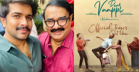 From real to reel: Maniyanpilla Raju, Niranj to play father-son duo in ...