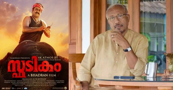 'Spadikam' remastered version will be 8.5 minutes longer than original ...