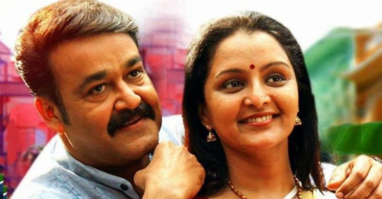 Mohanlal's Villain movie: audience review | Villain movie | Villain ...