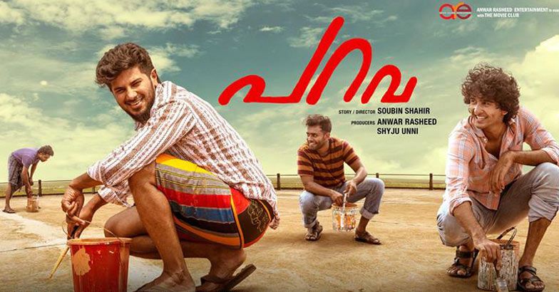 Parava movie: audience review | Parava | Dulquer Salmaan | Parava ...
