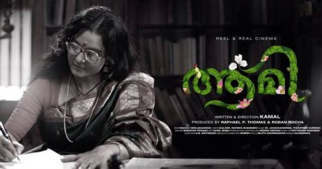 'Aami' review: her story through his eyes | Manju Warrier ...