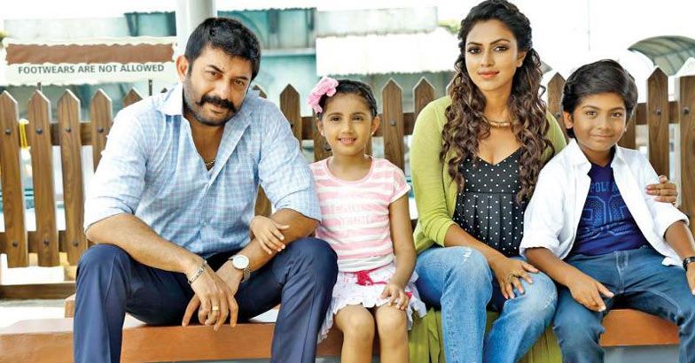 'Bhaskar Oru Rascal': audience review | Bhaskar Oru Rascal | Aravind ...