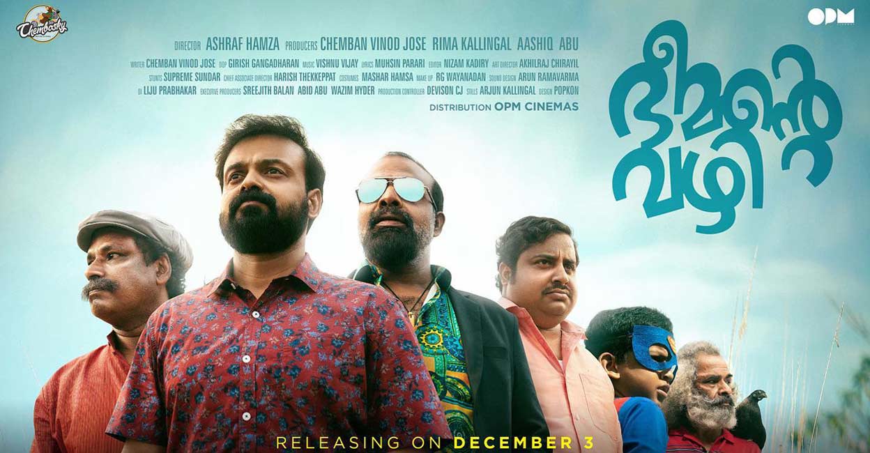 Chemban Vinod | Chemban Vinod