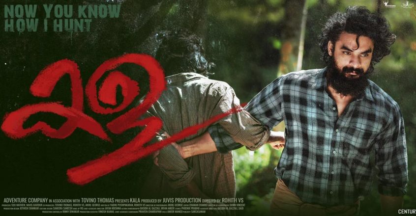 Kala movie review: A captivating fight for survival between Tovino ...