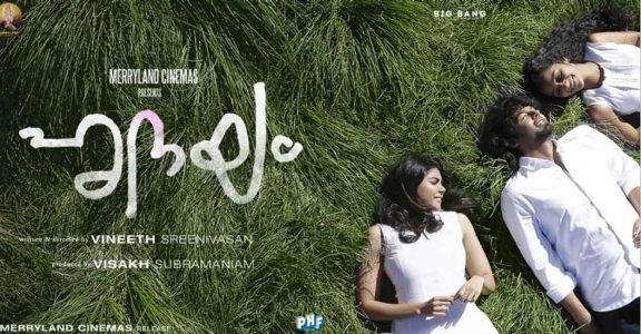 'Hridayam' movie review: Youthful charm, romance make it a memorable ...