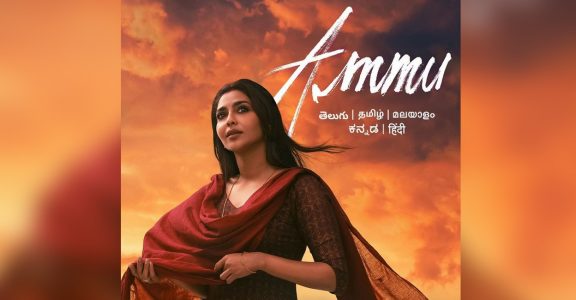 Ammu review: A profound message on tackling abusive relationships