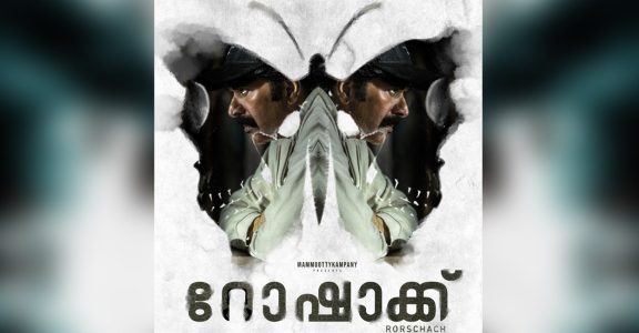 Mammootty's Rorschach hits all the right notes, except in the end ...