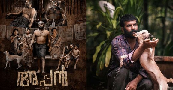 'Appan' movie review: Raw and refreshing to the core | Movie Review ...