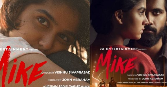 'Mike' starring Anaswara Rajan to stream on this OTT platform from ...