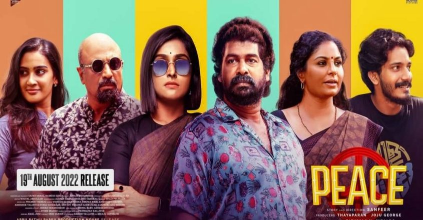 Joju George's 'Peace': A few far-fetched scenes mar an engaging ...