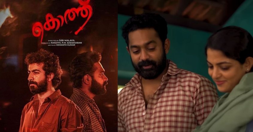'Kothu' review: Sibi Malayil plays to his strength in this captivating ...