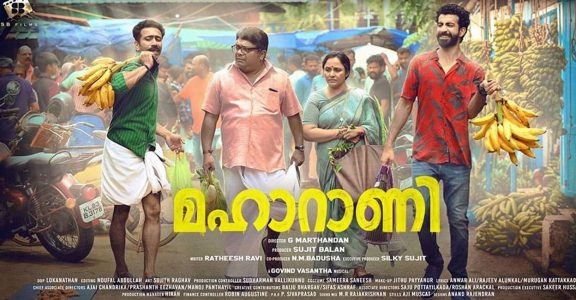 'Maharani' review: Compelling performances lift this Roshan Mathew ...