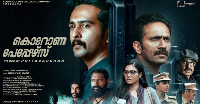 Crime meets suspense in Priyadarshan's thrilling 'Corona Papers ...