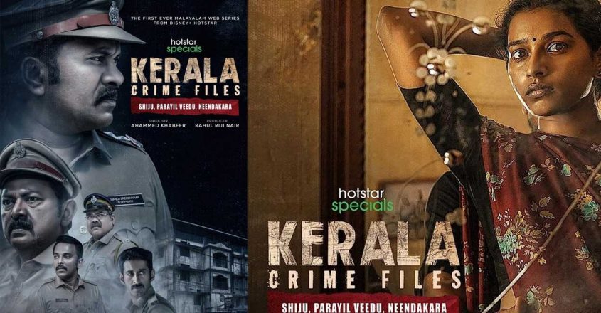 'Kerala Crime Files' review: A neatly packed soft police procedural that doesn't overstay its ...