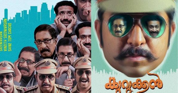 'Kurukkan' movie review: A mixed bag | Movie Reviews | Onmanorama