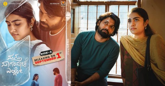 Sapta Sagaradaache Ello: Side A unfolds a love story with stellar ...