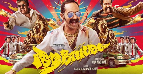 'Aavesham': Fahadh Faasil reigns supreme as 'Ranga' in Jithu Madhavan's ...