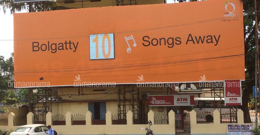 Radio Mango | Radio Mango