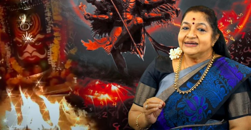 ‘Lingashtakam’ in Chithra’s mesmerising voice is the perfect Shivaratri ...