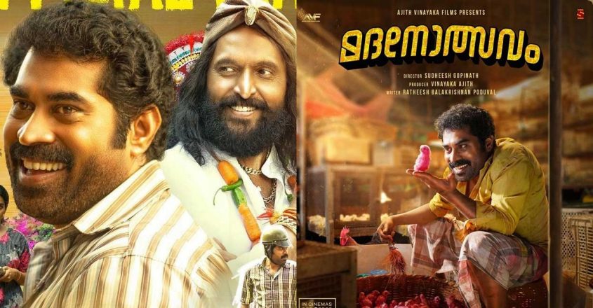 Suraj Venjaramoodu stuns in new song ‘Thathamma Chelolu’ from ...