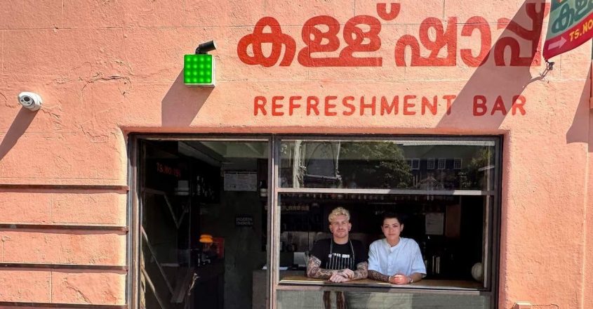 A piece of Kerala in Australia! This Melbourne toddy shaap is a rage ...