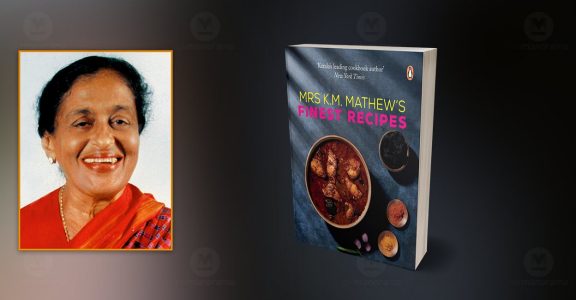 Mrs KM Mathew: An enduring legacy | Book Review