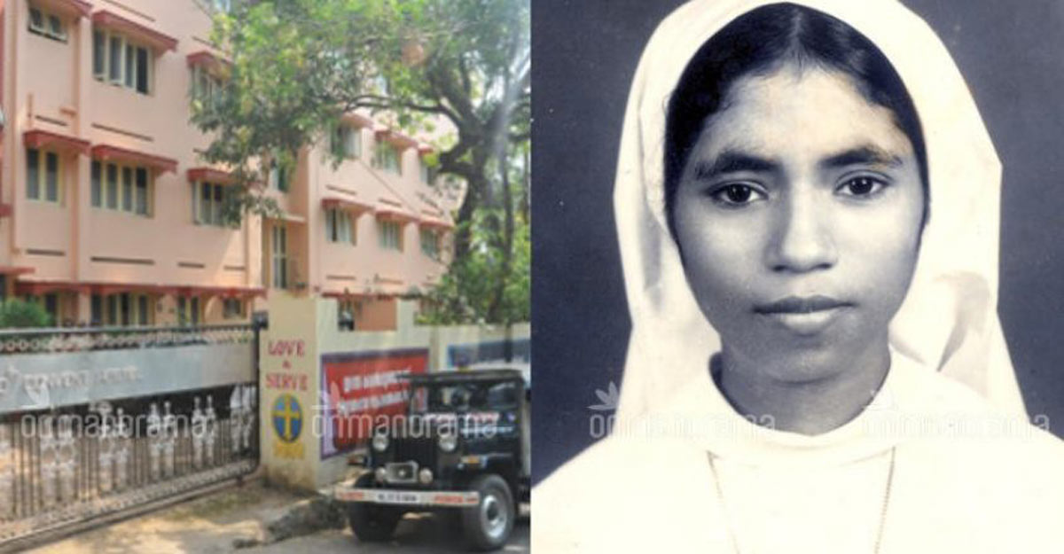 Sister Abhaya Murder Case | Sister Abhaya Murder Case