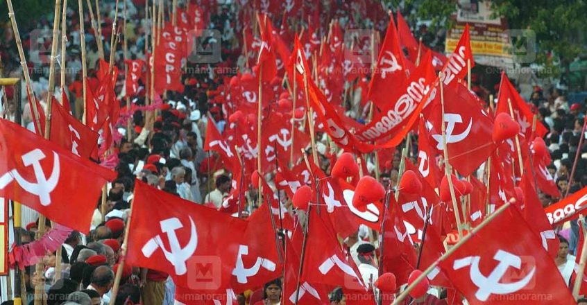 Kerala capital to host CPI state conference from Sept 30
