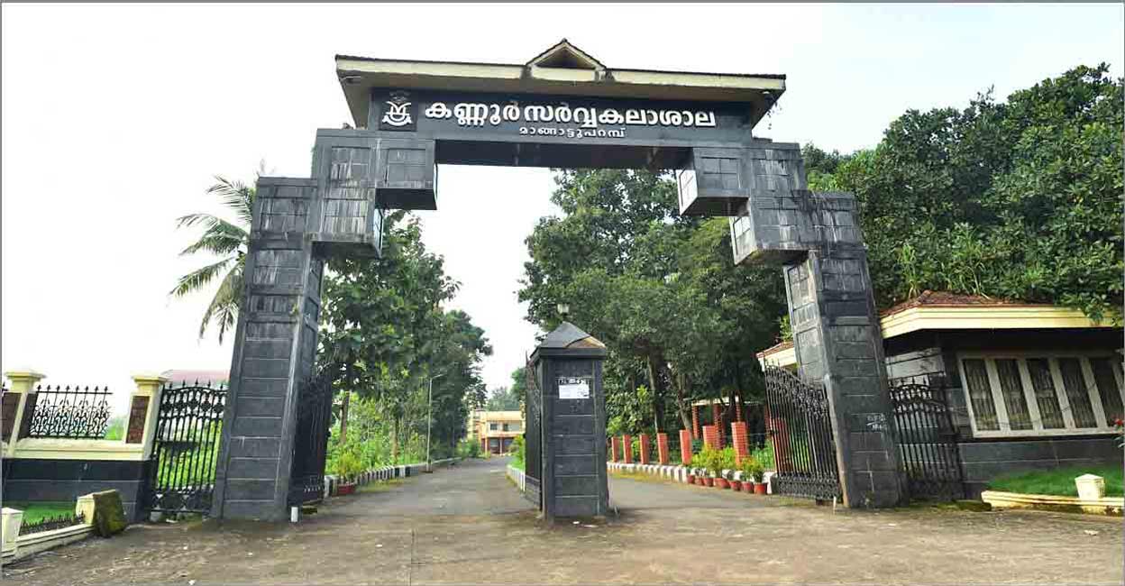 Kannur News | Kannur District News | Kannur Election News | English ...