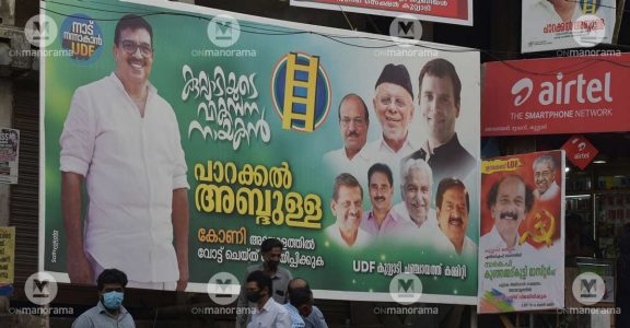 Ground report | After bowing to workers’ pressure, CPM faces a tough ...