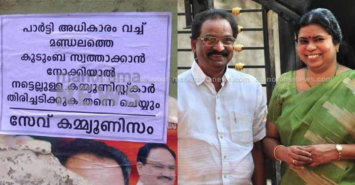 A K Balan | A K Balan