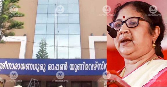 Will Sree Narayana Guru Open University begin classes this year ...