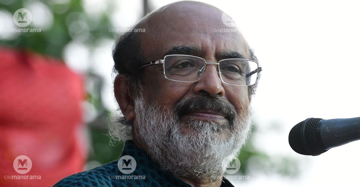 Thomas Isaac | Thomas Isaac