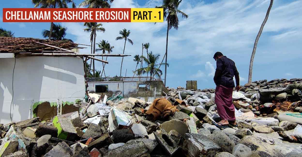 Chellanam Seashore Erosion | Chellanam Seashore Erosion | Chellanam ...