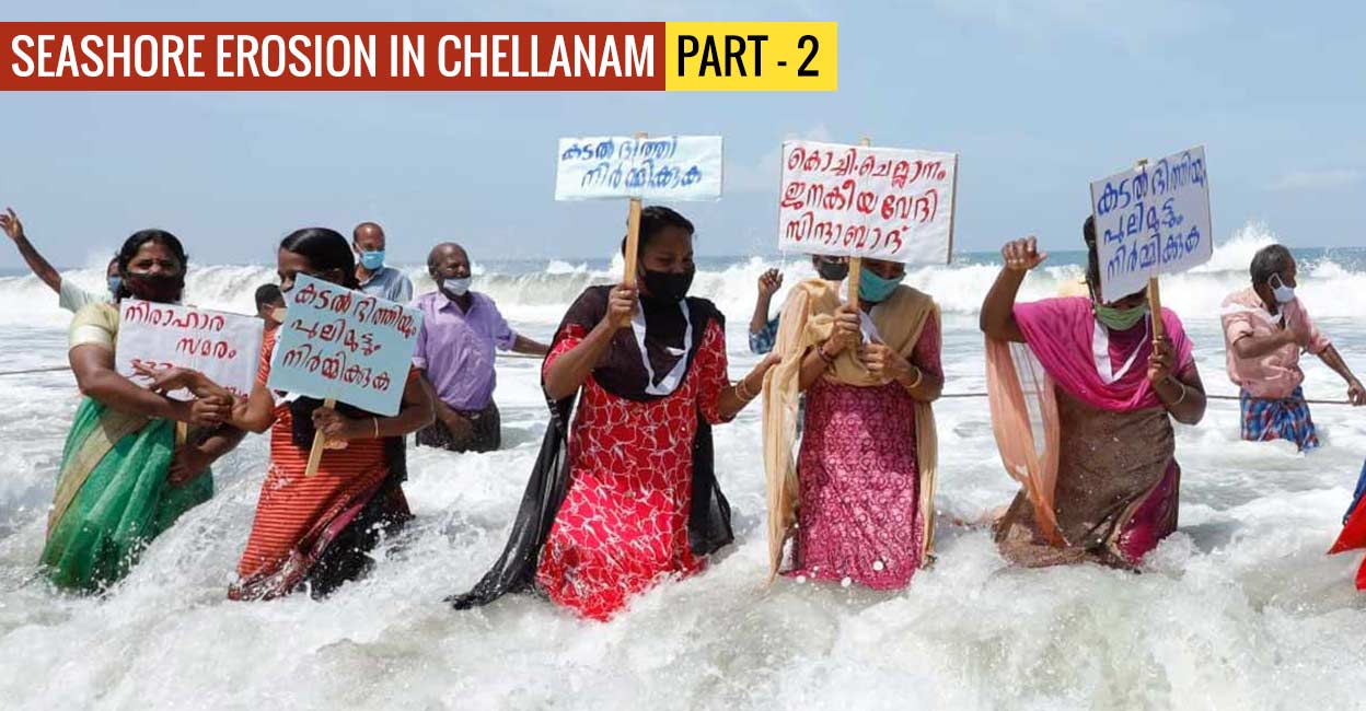 Chellanam Seashore Erosion | Chellanam Seashore Erosion | Chellanam ...